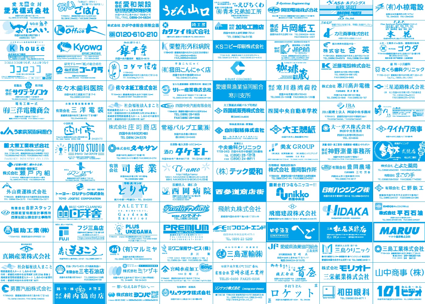 ここじゃきん